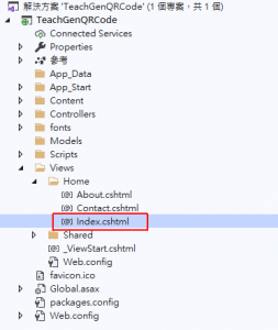 [ASP.NET MVC] QR Code 製作與 Base32 編碼應用 - 理財工程師 Mars