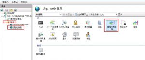 Windows Server IIS 如何安裝 PHP 網頁伺服器 - 理財工程師 Mars