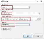 Windows Server IIS 如何安裝 PHP 網頁伺服器 - 理財工程師 Mars