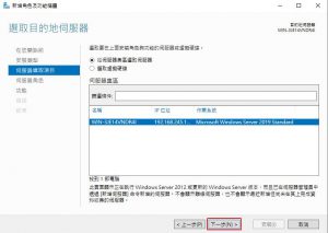 Windows Server IIS 如何安裝 PHP 網頁伺服器 - 理財工程師 Mars