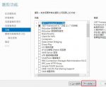 Windows Server IIS 如何安裝 PHP 網頁伺服器 - 理財工程師 Mars