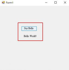 [C# WinForm] 建立第一個應用程式 Hello World - 理財工程師 Mars