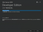 Windows Server 如何安裝 SQL Server 2019 免費開發版 - 理財工程師 Mars