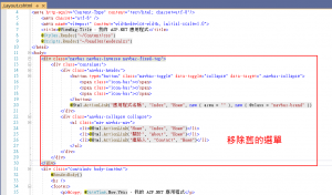 [ASP.NET MVC] 產生 Bootstrap + Vue.js 多層式選單範本教學 - 理財工程師 Mars