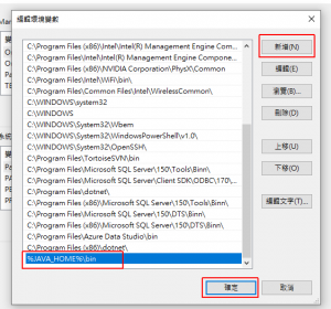 如何在 C#.NET 呼叫 Java 類別庫 (使用 IKVM.NET) - 理財工程師 Mars
