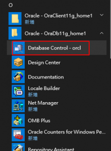 Oracle Database 11gR2 安裝教學 (適用 Windows) - 理財工程師 Mars
