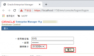 Oracle Database 11gR2 安裝教學 (適用 Windows) - 理財工程師 Mars