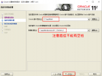 Oracle Database 11gR2 安裝教學 (適用 Windows) - 理財工程師 Mars