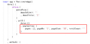 [ASP.NET Core MVC][Vue3][Dapper] 前後台網站公告範例 - 後台查詢頁面及分頁教學 #CH1 - 理財工程師 Mars