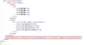 [ASP.NET Core MVC][Vue3][Dapper] 前後台網站公告範例 - 後台查詢頁面及分頁教學 #CH1 - 理財工程師 Mars
