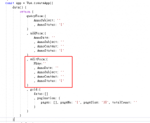 [ASP.NET Core MVC][Vue3][Dapper] 前後台網站公告範例 - 後台編輯頁面教學 #CH2 - 理財工程師 Mars