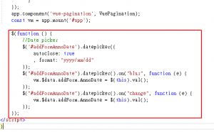 [ASP.NET Core MVC][Vue3][Dapper] 前後台網站公告範例 - 後台編輯頁面教學 #CH2 - 理財工程師 Mars