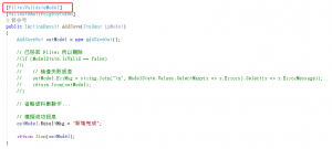 [ASP.NET Core MVC][Vue3] 統一欄位格式定義及驗證設計範例 – 後端驗證 #CH1 - 理財工程師 Mars