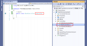 [ASP.NET Core MVC][Vue3][Dapper] 後端資料庫底層架構建置 #CH3 - 理財工程師 Mars