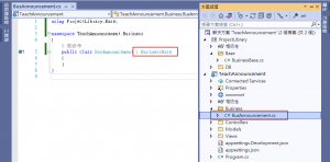 [ASP.NET Core MVC][Vue3][Dapper] 後端資料庫底層架構建置 #CH3 - 理財工程師 Mars