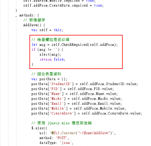 [ASP.NET Core MVC][Vue3] 統一欄位格式定義及驗證設計範例 – 前端驗證 #CH2 - 理財工程師 Mars