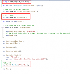 [ASP.NET Core][SignalR] 即時對話聊天室教學 #CH1 - 理財工程師 Mars