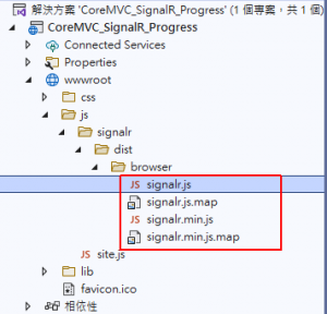 [ASP.NET MVC][SignalR][Vue3] 即時回報進度百分比教學 #CH2 - 理財工程師 Mars