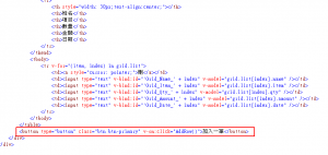 [ASP.NET Core MVC][Vue3] 動態列表及修改教學 - 理財工程師 Mars