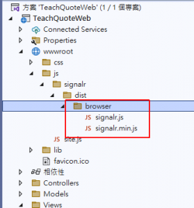 [ASP.NET Core MVC][SignalR][Socket] 網頁即時更新最新股價教學 #CH2 - 理財工程師 Mars